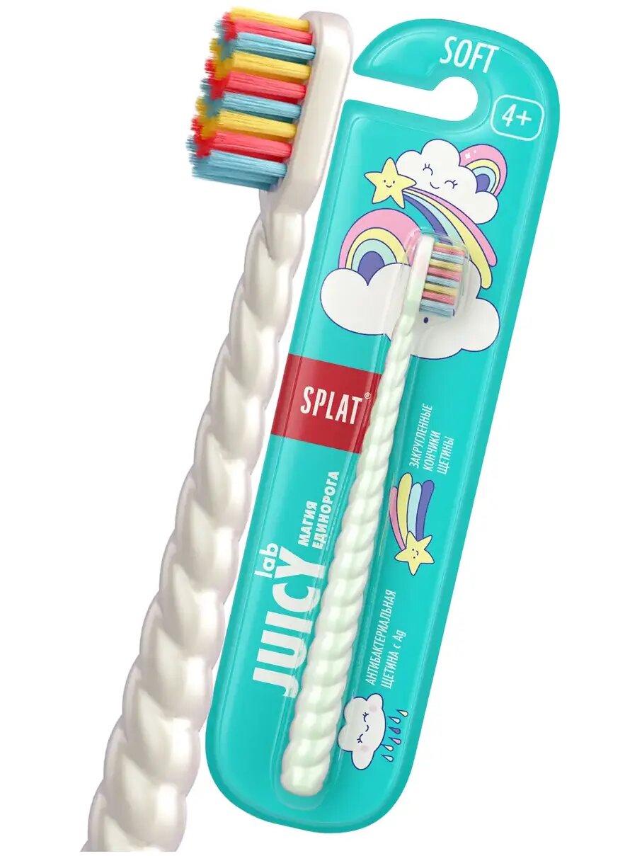 Зубная щётка детская SPLAT JUICY LAB “Магия единорога” от 4 лет, мягкая, жемчужная