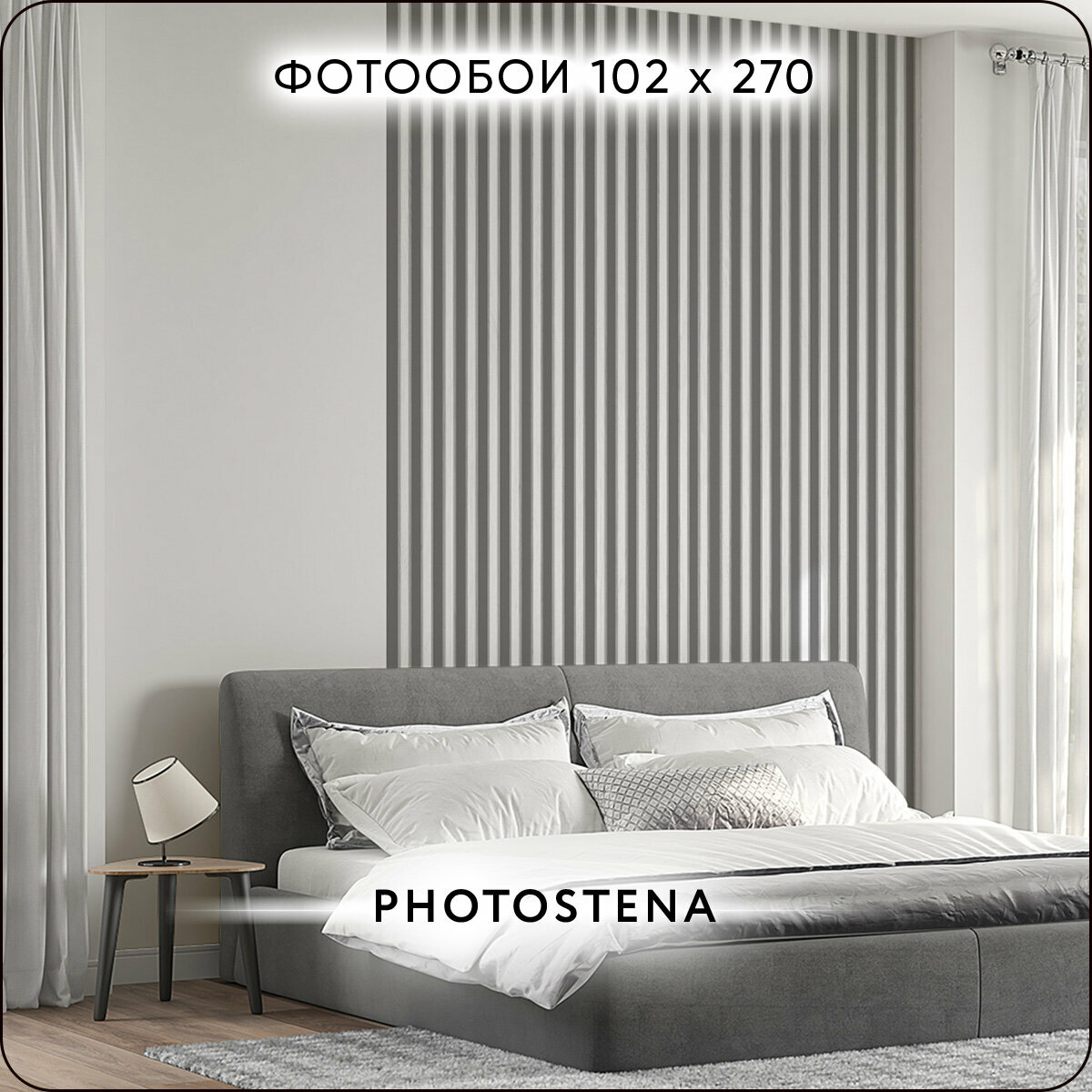 Фотообои 3D на стену флизелиновые встык PHOTOSTENA Деревянные рейки 1,02 х 2,7 м 2,75 м2