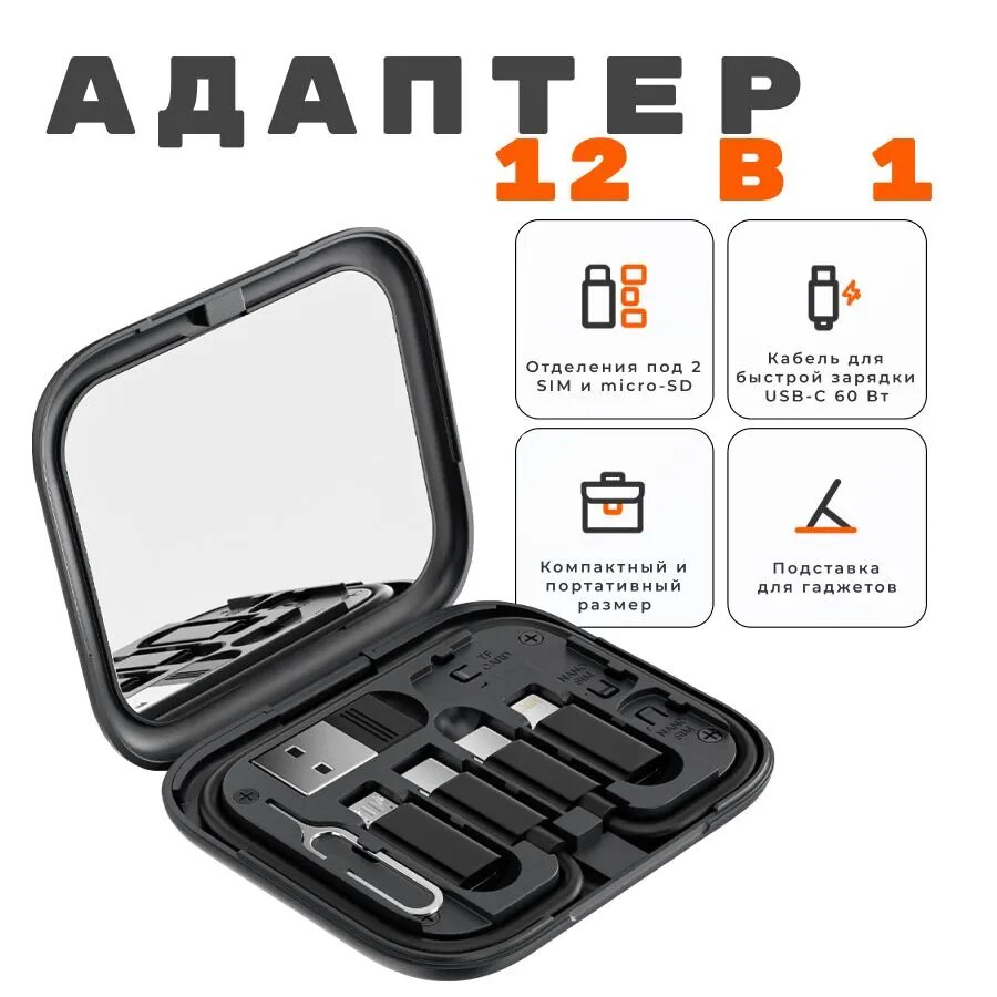 Кабель для компьютерной периферии USB 2.0 Type-A/USB Type-C, 0.28 м, черный