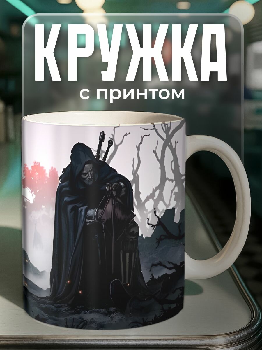 Кружка с принтом The Witcher - Компьютерная игра