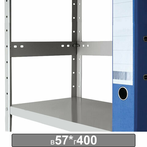 Планка ограничительная к металлическому стеллажу, 400х57 мм, комплект 20 шт, К24199520402