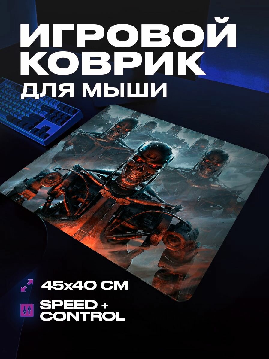 Коврик для мыши игровой Терминатор 45x40 см ProSleeves
