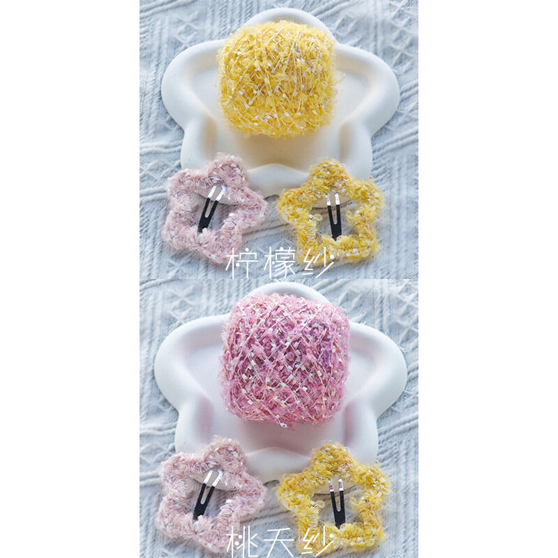 Пряжа для вязания крючком, пряжа в виде бабочки, ручная заколка для волос, вязаная пряжа, ручная вязаная резинка для волос, набор материалов для DIY