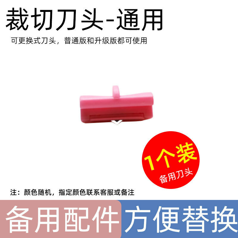 ⭐Офисный резак для бумаги A4, мини-резак для бумаги, маленький нож для резки бумаги, резак для бумаги, производитель резаков для бумаги, оптовая продажа, портативный⭐