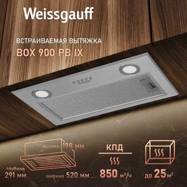 Вытяжка встраиваемая в шкаф Weissgauff BOX 900 PB IX