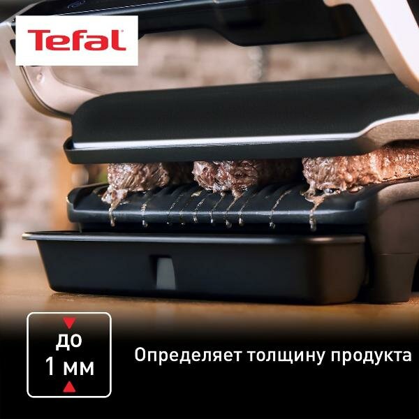 Электрогриль Tefal Optigrill+ GC712D34 серебристый — фото 1