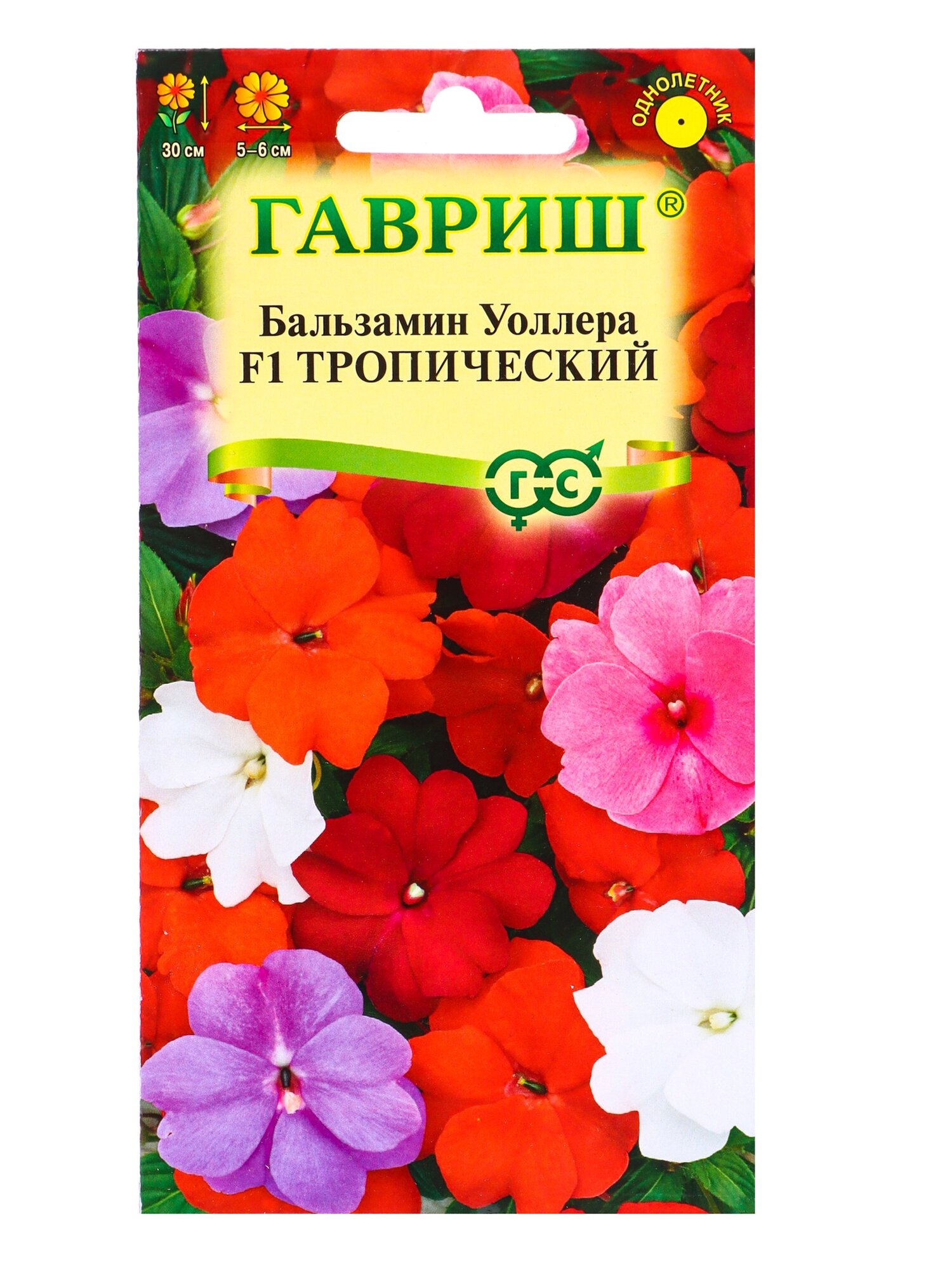 Семена цветов Бальзамин Тропический F1 (Уоллера) смесь гибридов* 4 шт. 10965308