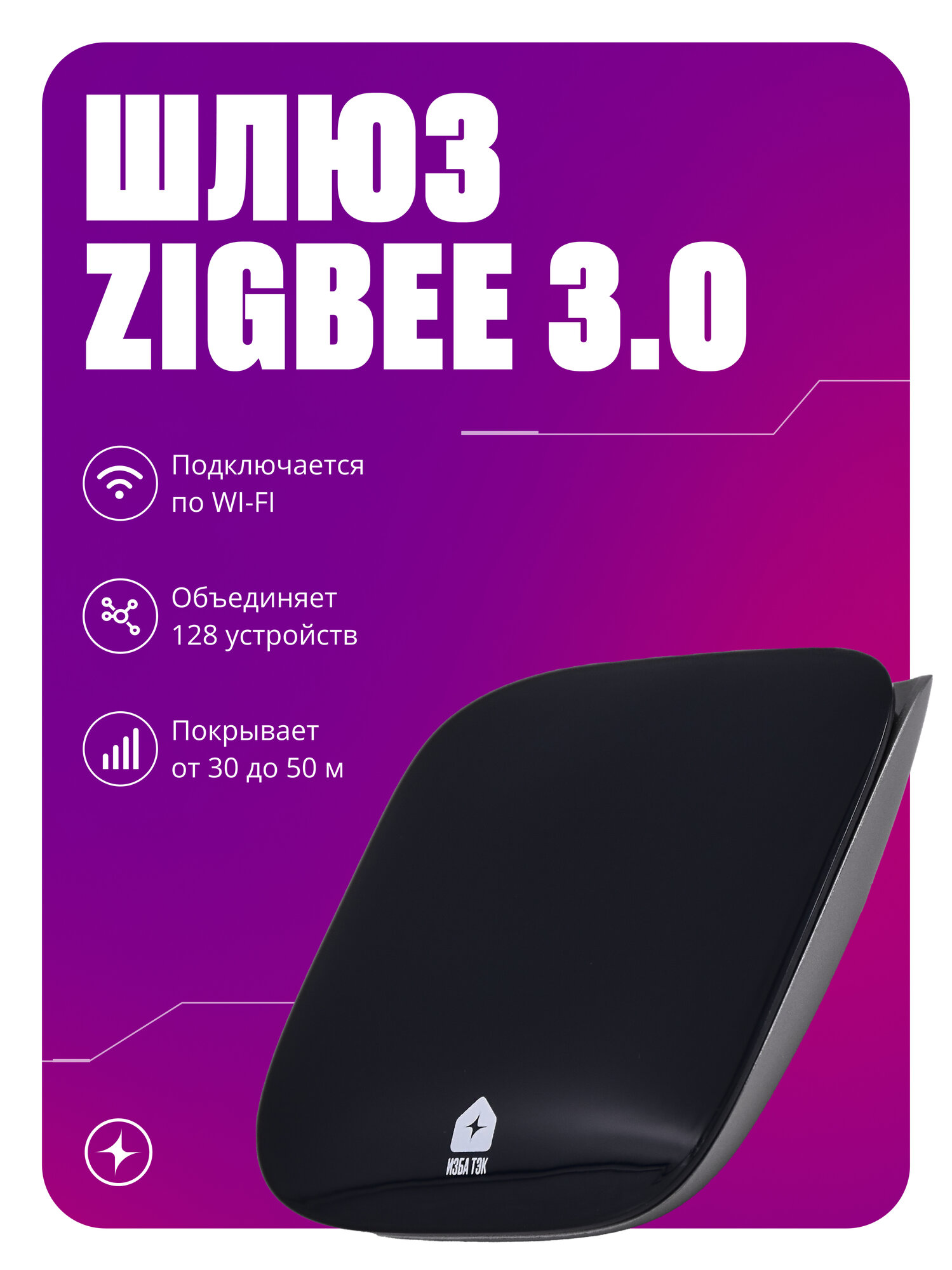 Шлюз Tuya ZigBee 3.0 Gateway с Bluetooth 5.0 для умного дома, хаб с USB-C, синий Zigbee hub