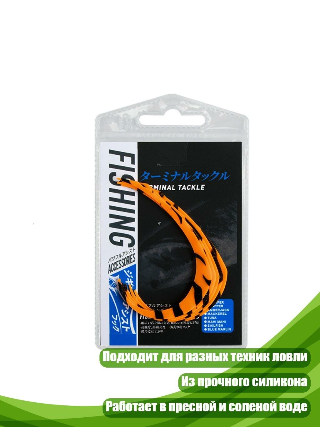 Силиконовые хвосты для блесен 5 шт, L - C1