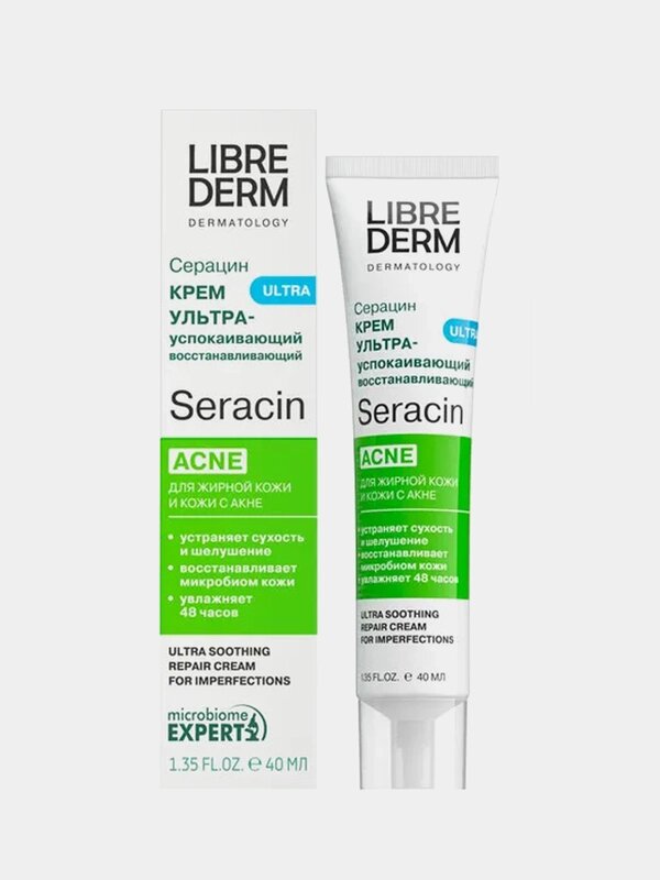 Крем для лица LIBREDERM Серацин, ультрауспокаивающий, восстанавливающий, 40 мл