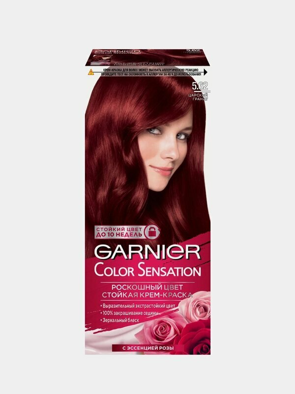 Краска для волос Garnier Color Sensation 5.62 Царский Гранат
