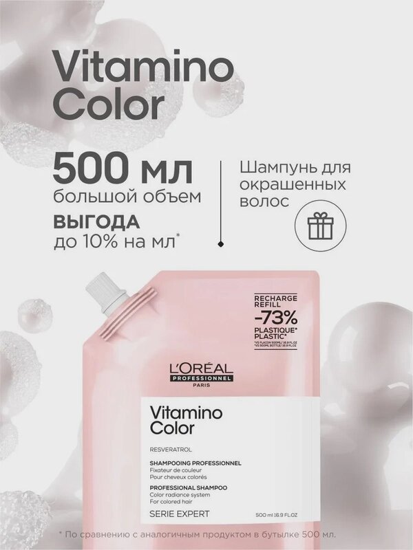 Шампунь для окрашенных волос, рефил / VITAMINO COLOR 500 мл loreal