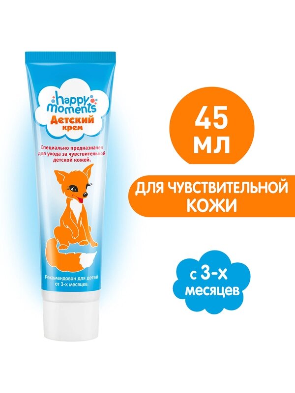 Детский крем Лисичка, 45 мл