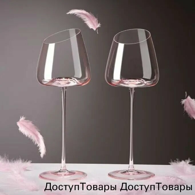 Бокал 510 мл, 2 шт