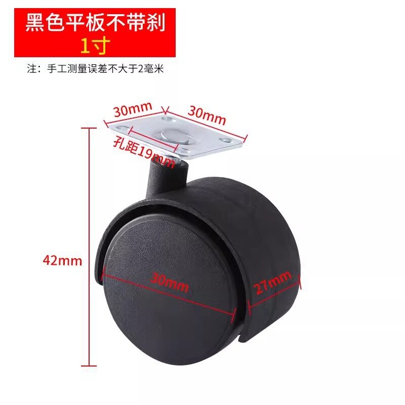 Универсальное кресло с поворотными колесами, офисное кресло, колесики для сиденья, ролики для игрового кресла, аксессуары для компьютерного кресла