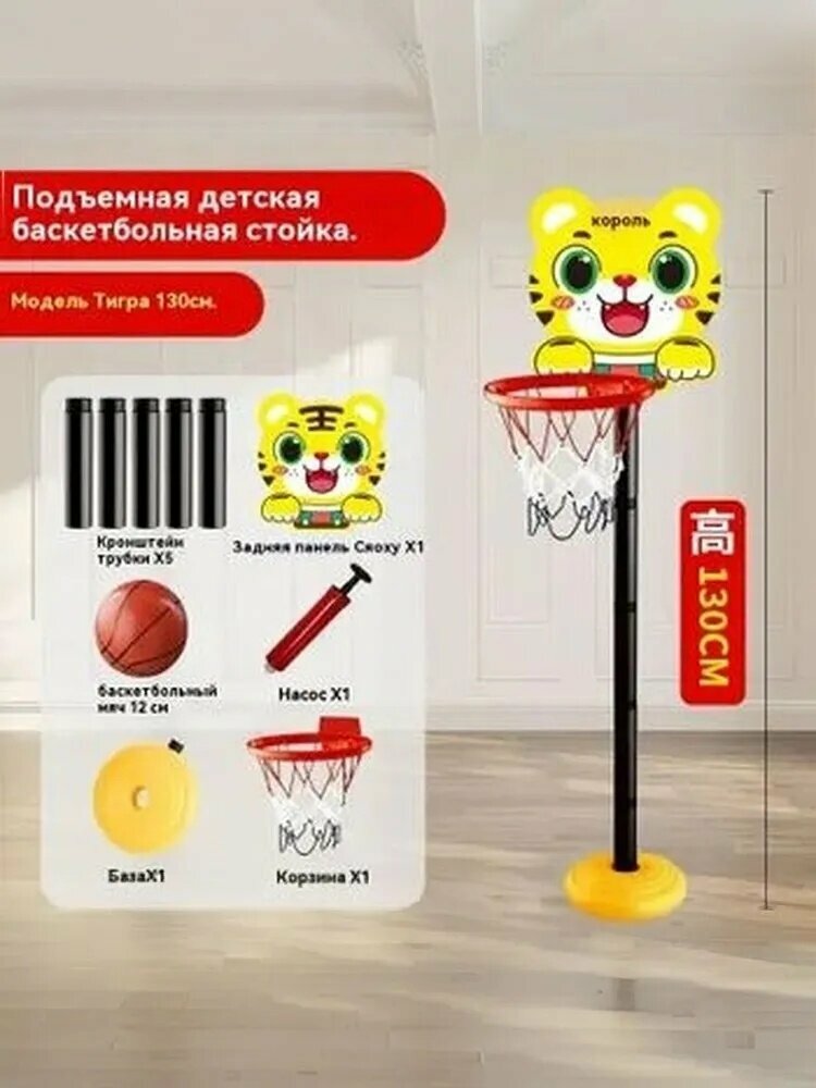 Баскетбольное кольцо детское, компактное, удобное в установке, для игр дома и на улице