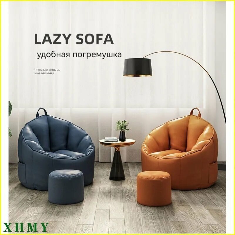 Кресло-мешок Диван, Полиэстер, Размер M, белый