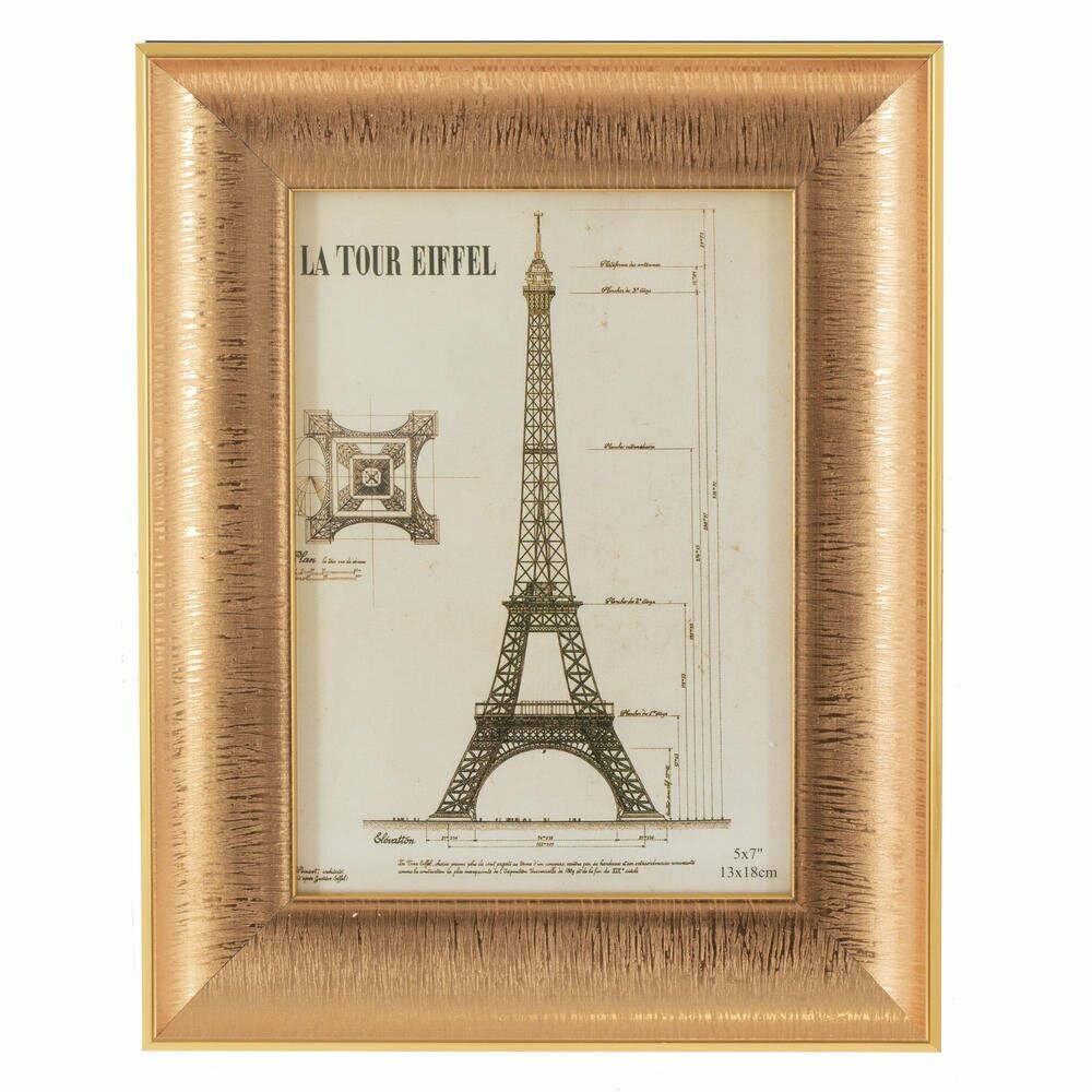 Фоторамка для фото 13*18, L18,5 W2,3 H23,5 см