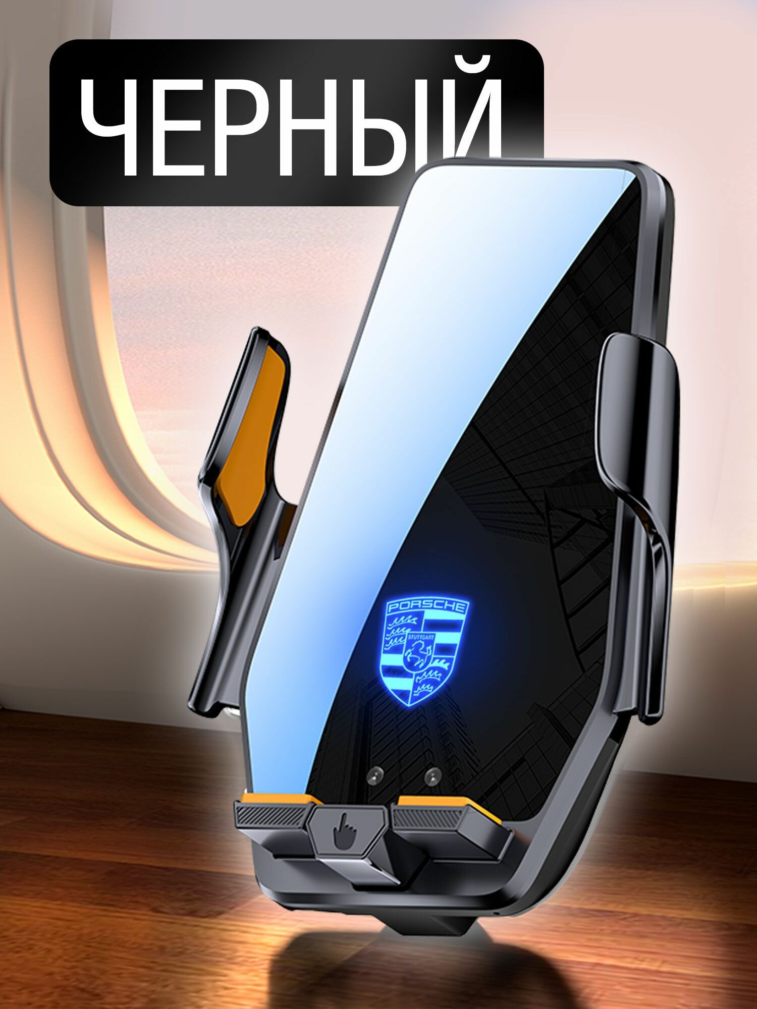Держатель для мобильного телефона в машину Porsche