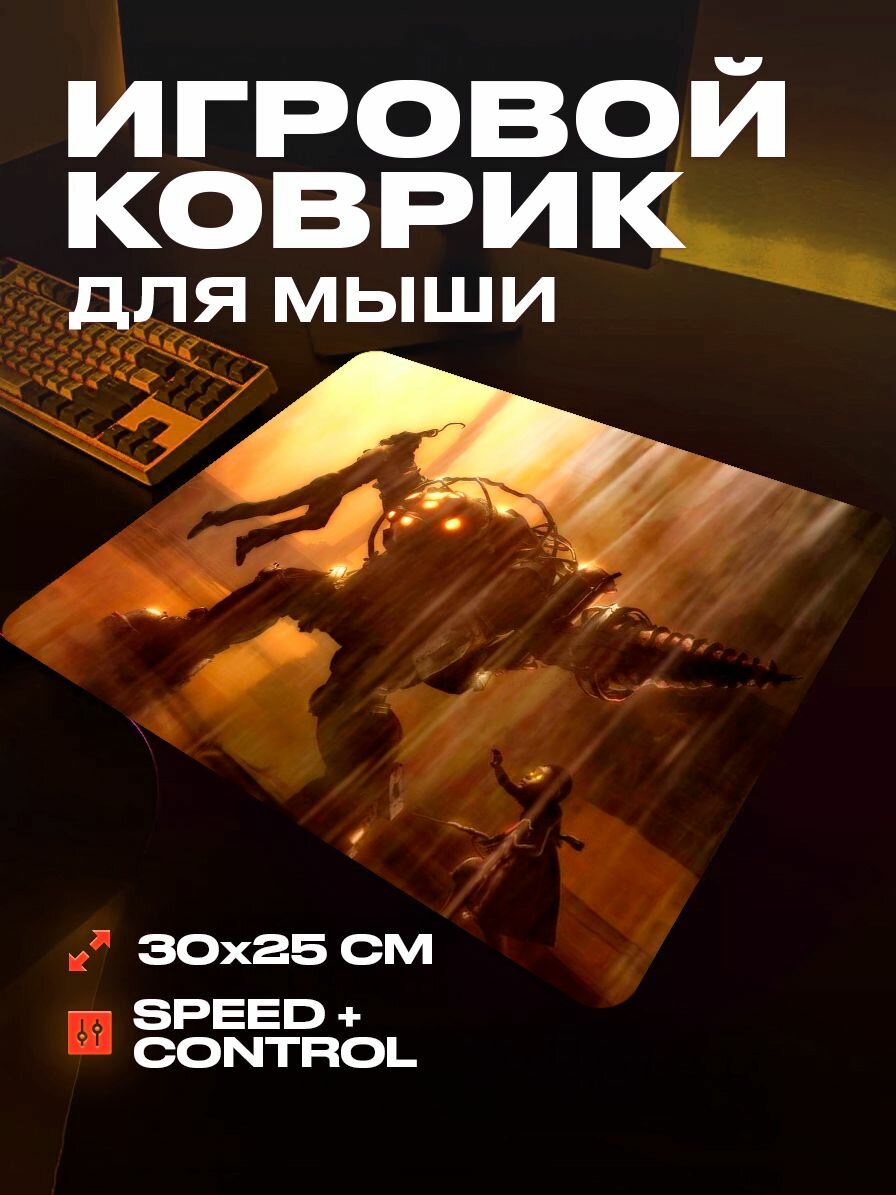 Коврик для мыши игровой Bioshock 30x25 см ProSleeves