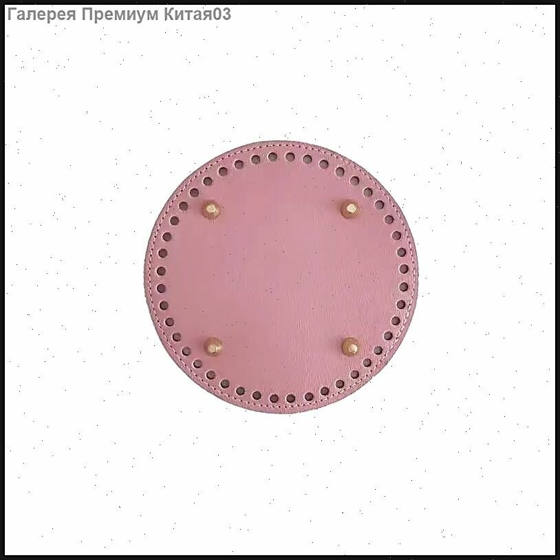 Донышко для сумки с ножками Белое дно для сумки из кожзама 15 см Основа для клатча и косметички