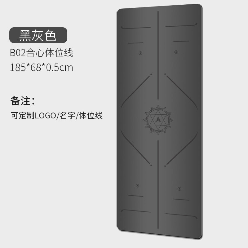 ⭐Производитель оптовых не скользящих резиновых йога-матов 185*68*0.5 см, экологически чистый, с амортизацией⭐