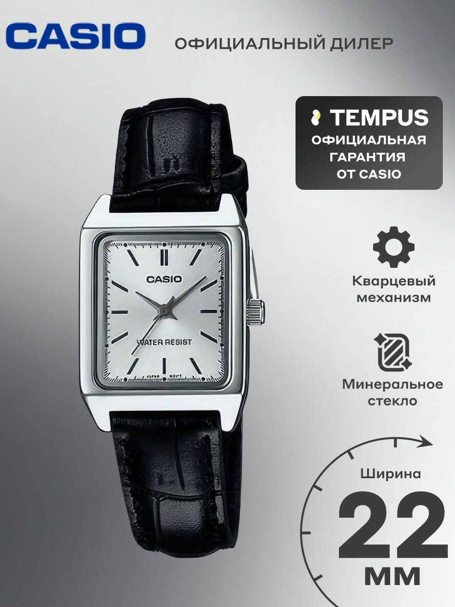 Наручные часы Collection