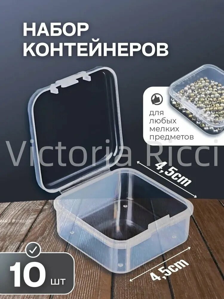 Victoria Ricci Шкатулка