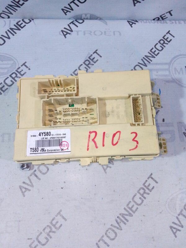 Блок предохранителей Kia Rio 3 Б/У с пробегом