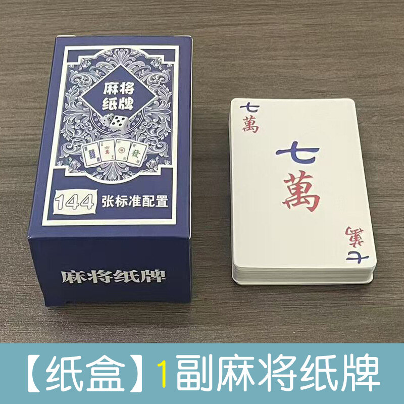 Специальные игральные карты для бумажного маджонга, 144 штуки для домашнего использования, утолщенные водонепроницаемые
