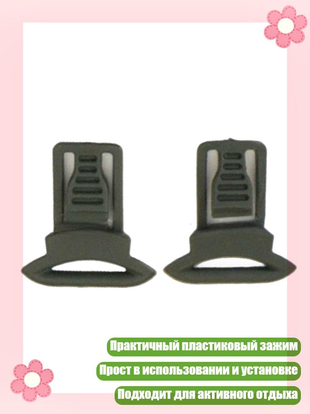 Крепление для очков на шлем, Армейский Зеленый