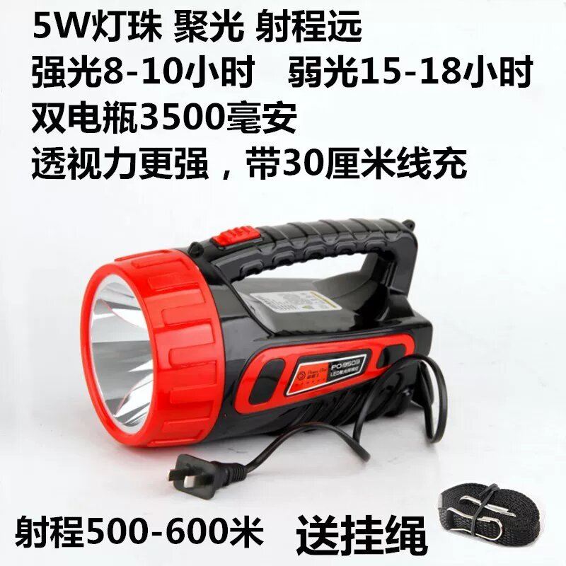 Фонарь высокой яркости, дистанционный прожектор, ручной свет, домашний и уличный LED фонарь, большой дальности, супер яркий