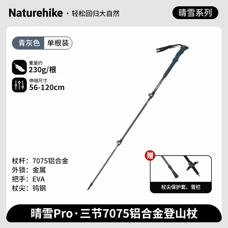 Детская походная палка для улицы, унисекс, треккинговая палка из алюминиевого сплава с внешним замком, телескопическая палка для восхождения на солнце и снег