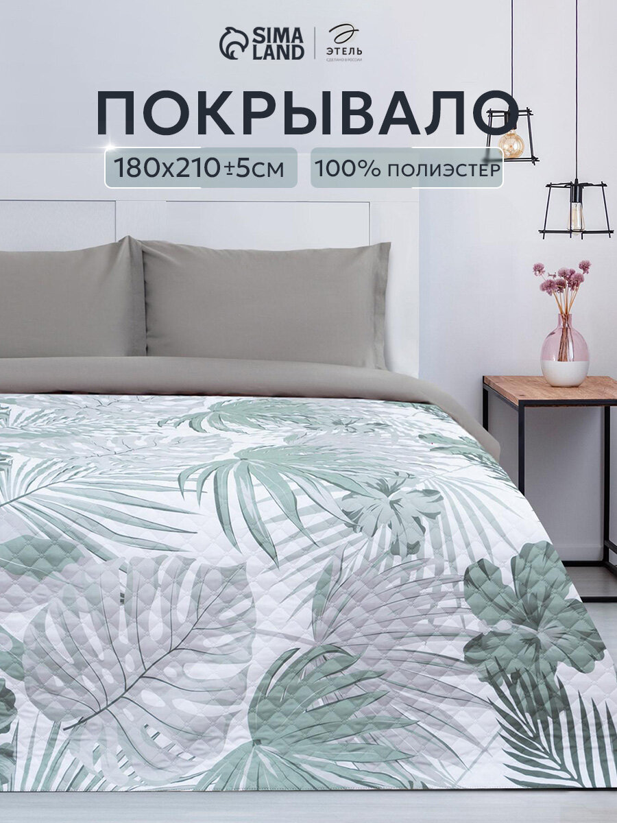 Покрывало "Этель" 2 сп Tropics, 180 х 210 ± 5 см, состав: микрофибра