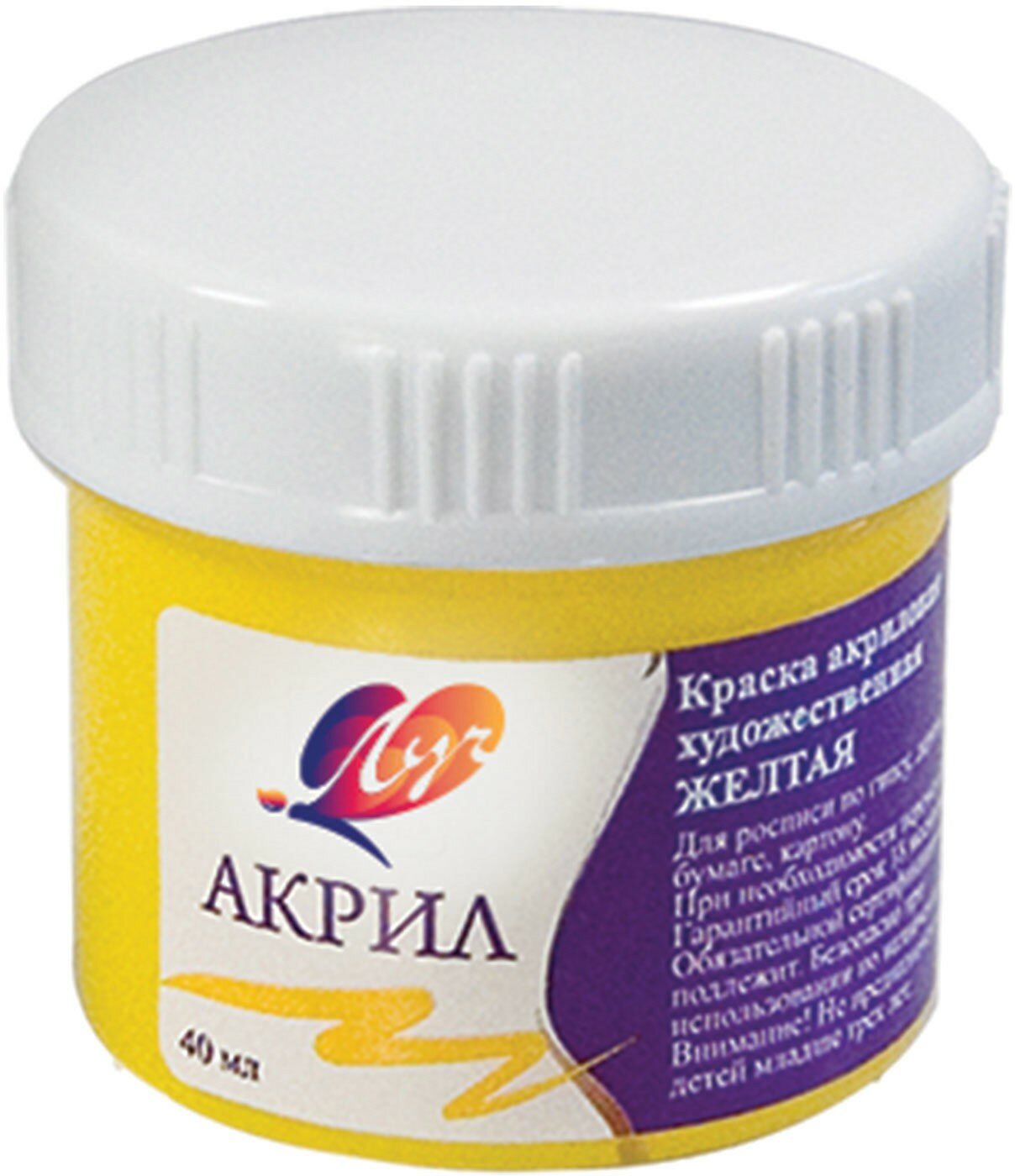 Краска акриловая художественная (40 мл, желтая) (23С1463-08)