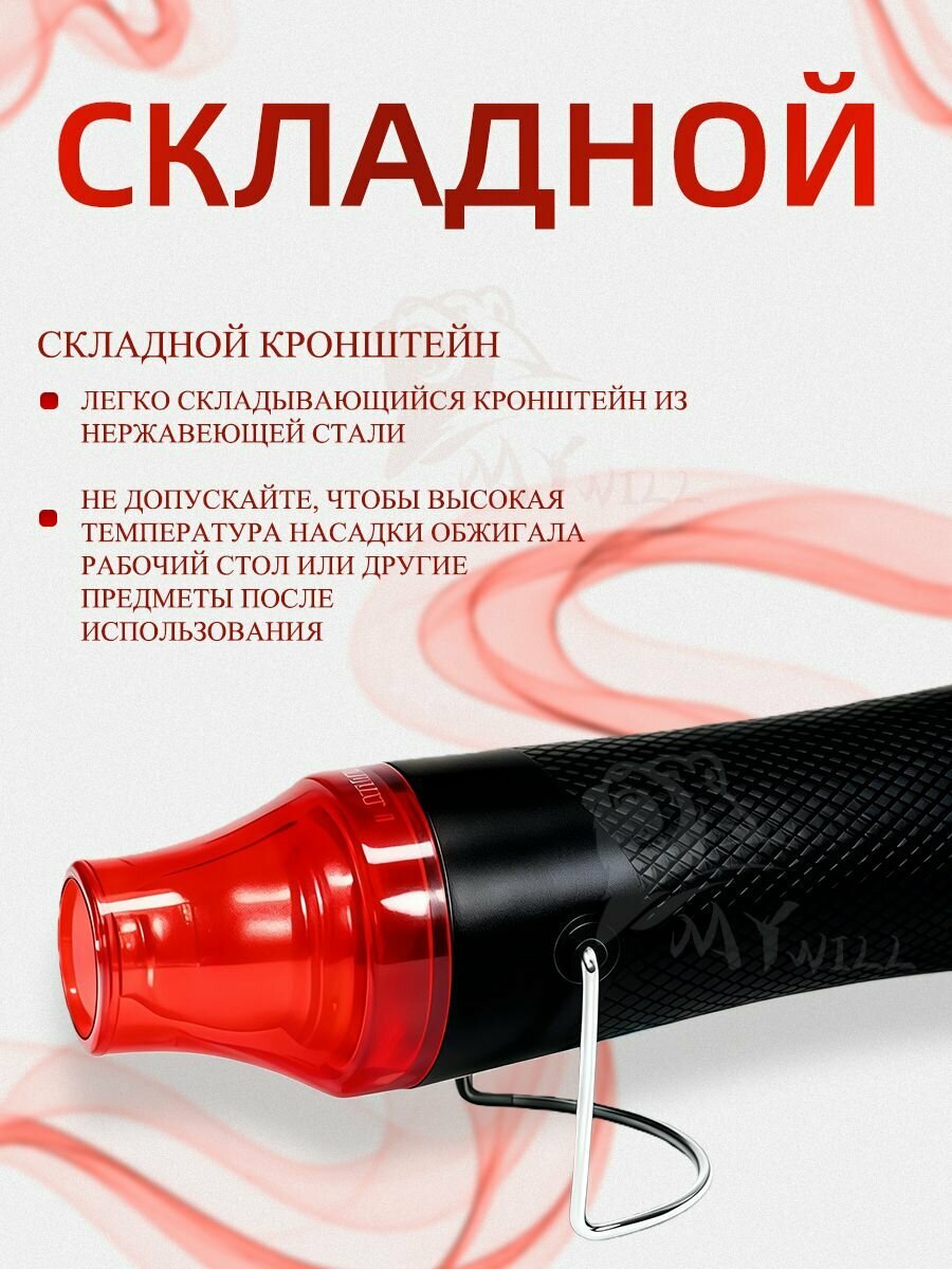 Строительный фен — фото 1