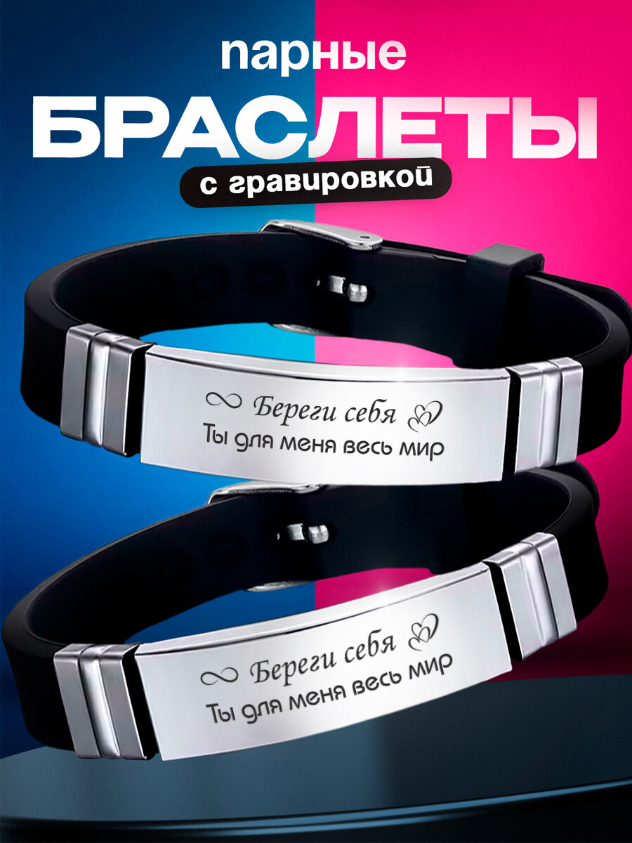 Жесткий браслет IREVIVE