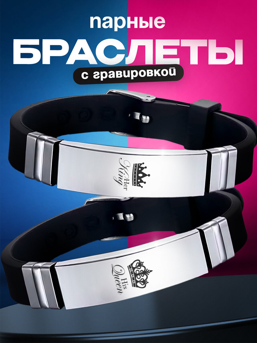 Жесткий браслет IREVIVE