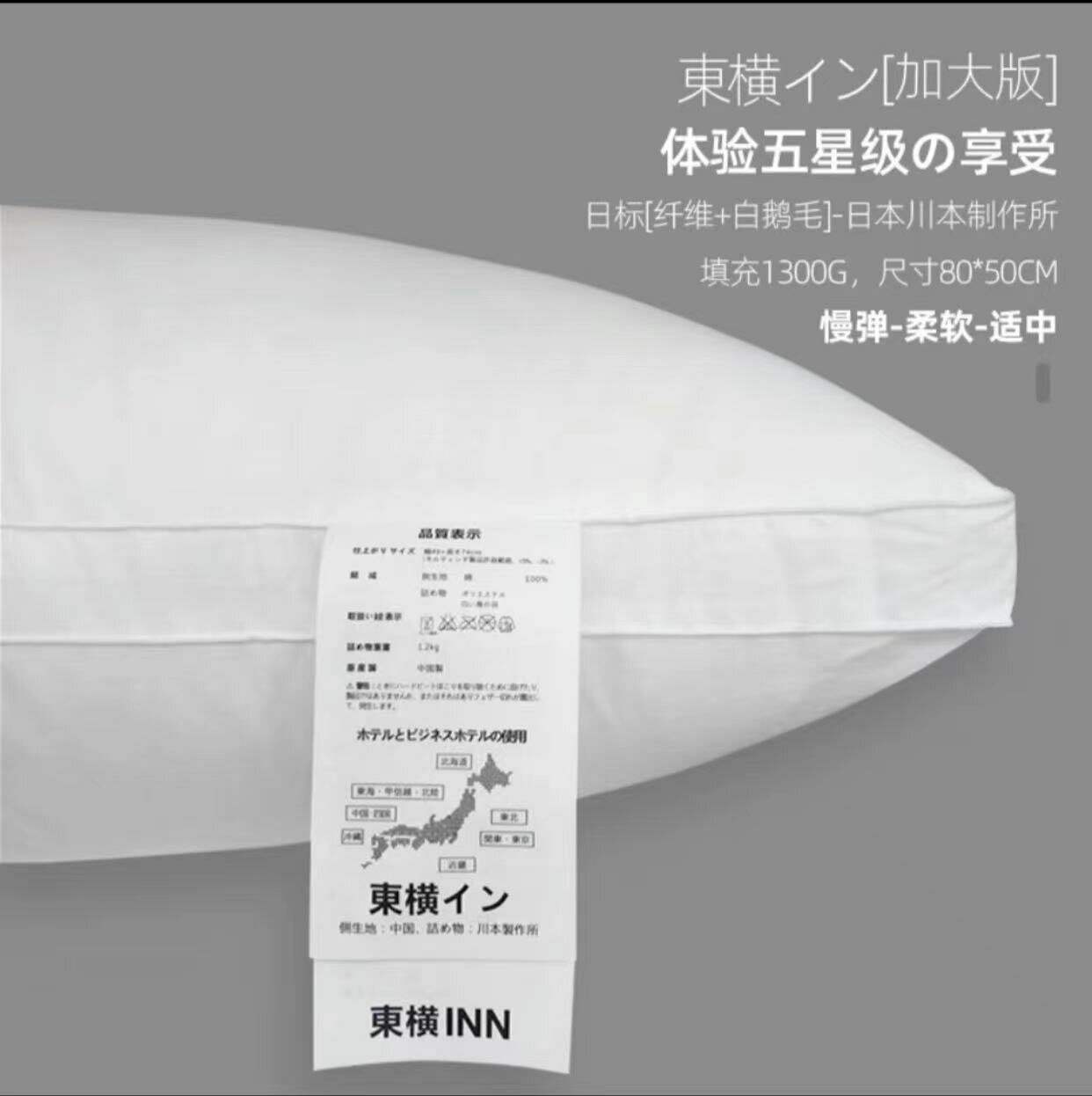 Tokyo Inn 3D большая отельная подушка 50x80 см с умеренной мягкостью, премиум поддержка шеи для отелей