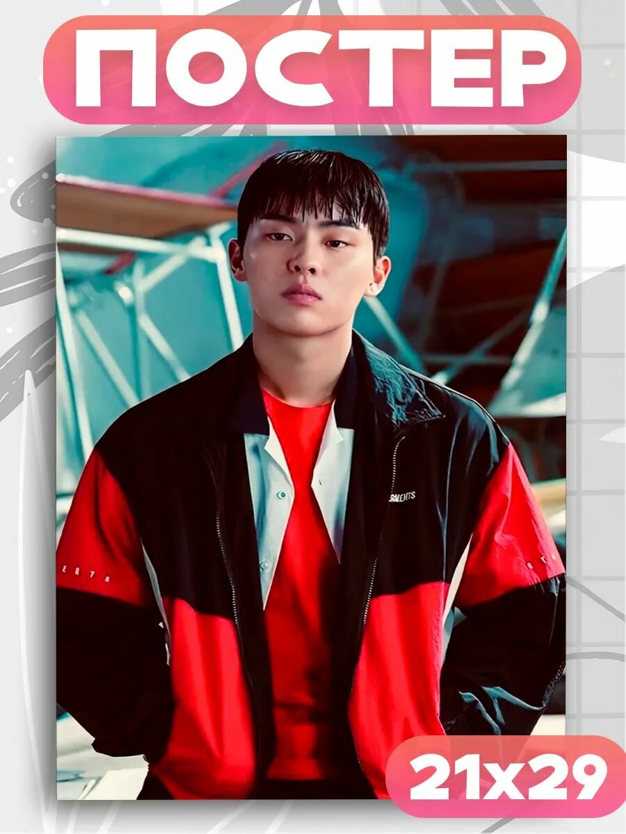 Постер на стену Слабый Герой дорама