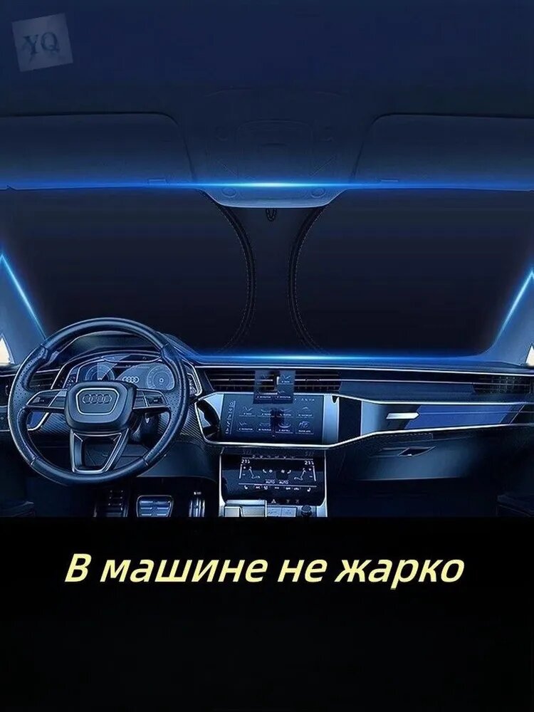 Серебристая автомобильная маркиза с автоматической установкой, полиэстер, летний