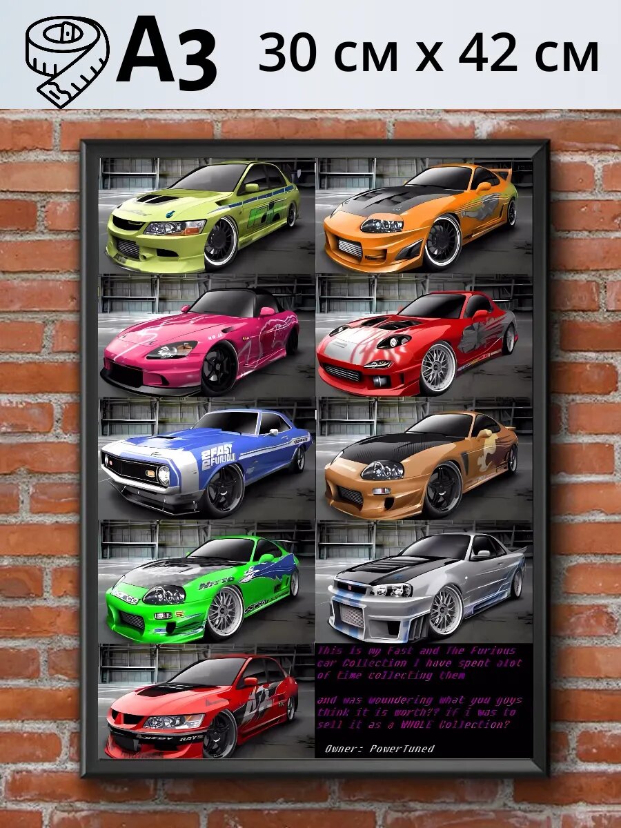 Постер на стену JDM Y2K