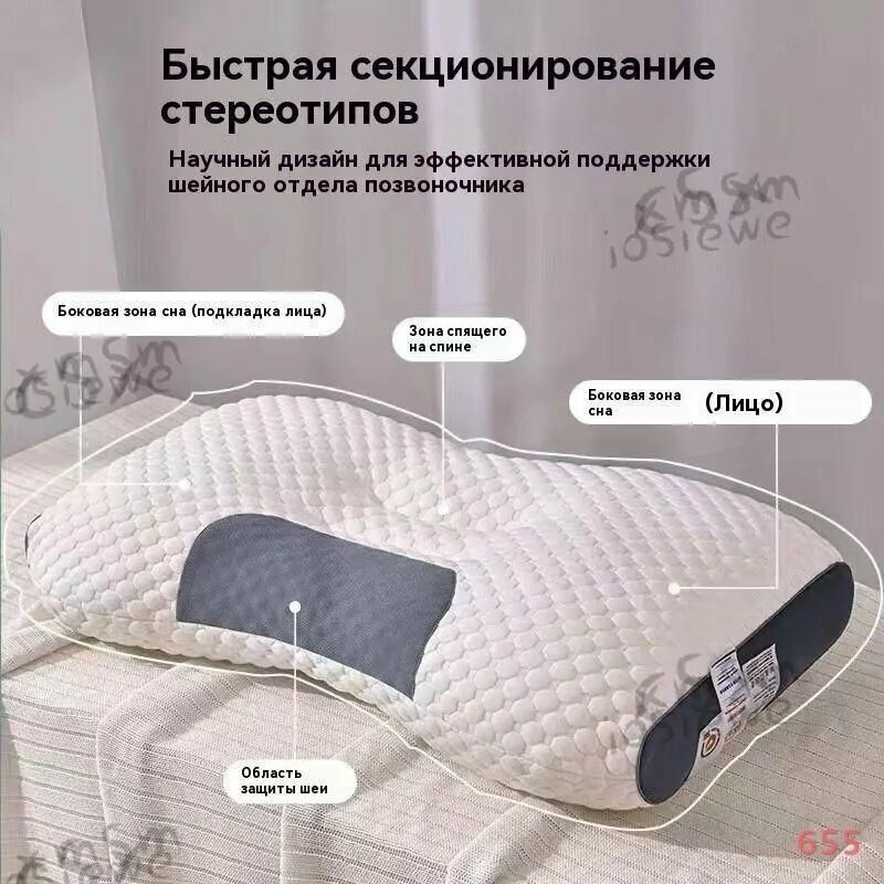 IKEA Ортопедическая подушка 50x70см, высота 10 см