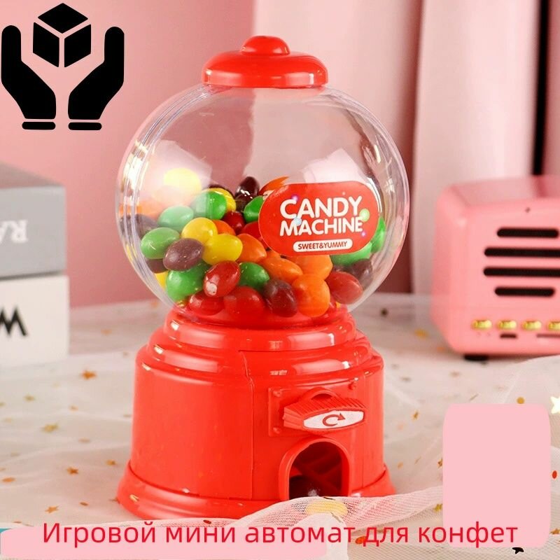 Игровой мини автомат для конфет