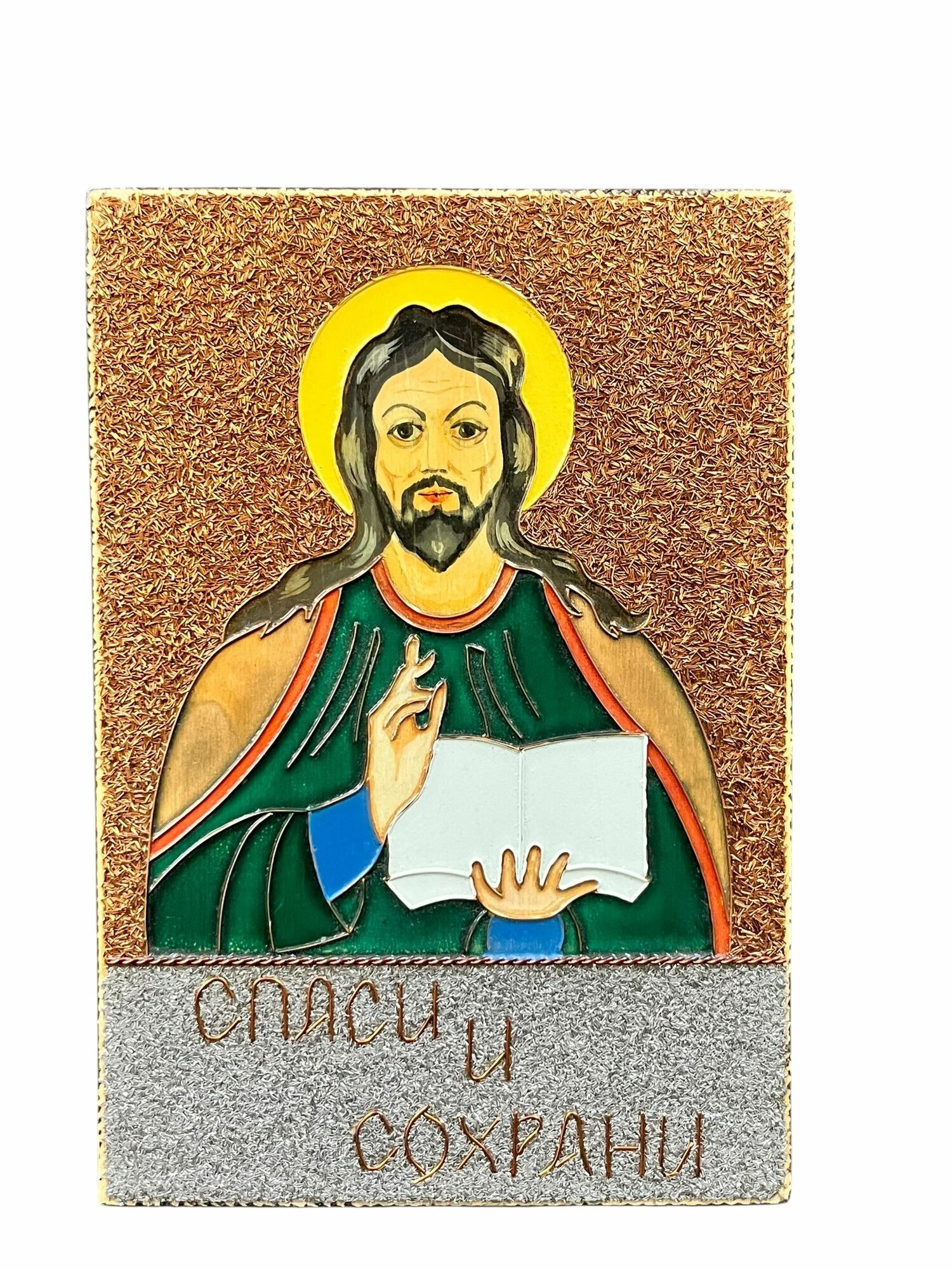 Винтажная икона Иисус Христос, спаси и сохрани, панно из цветных металлических нитей, эмаль, ручная работа.