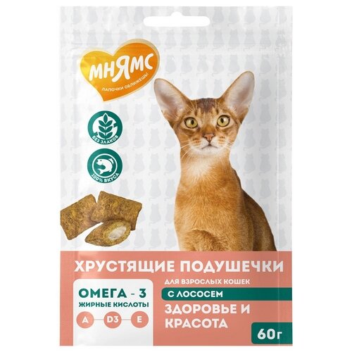 Мнямс Лакомство для кошек Хрустящие подушечки Здоровье и Красота с Лососем 60 г