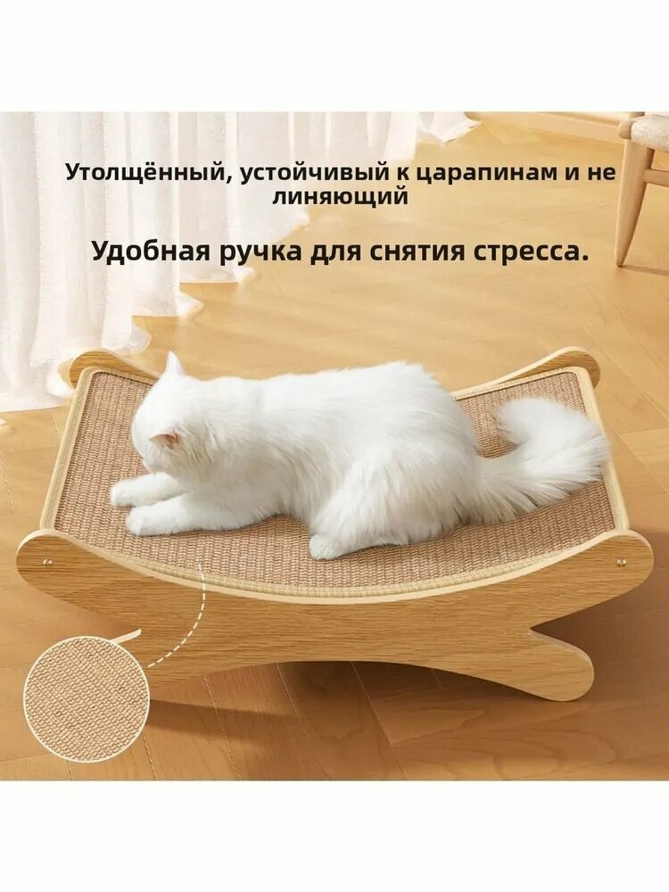 Лежанка для кошек — фото 1