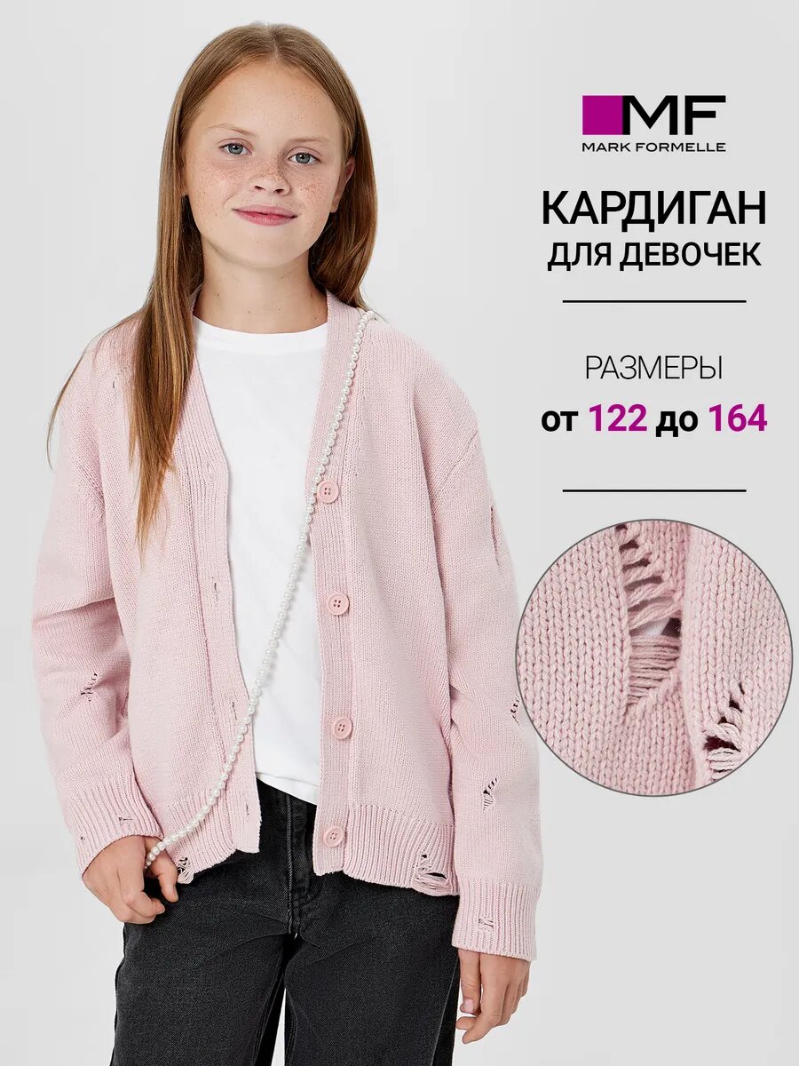 Школьный пиджак для девочек