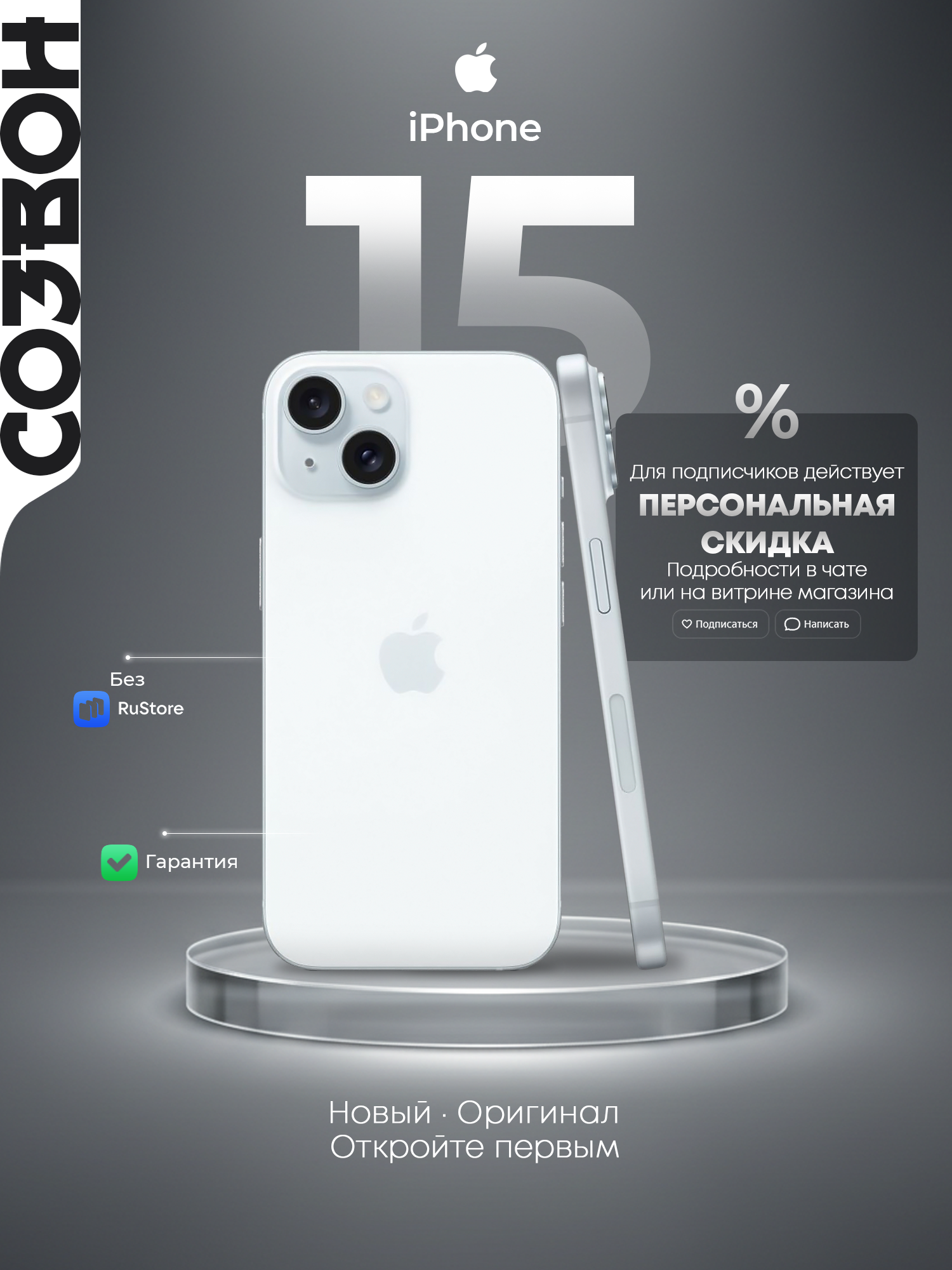 Смартфон Apple iPhone 15 256 ГБ, nano Dual nano SIM, Blue (Синий) (Без RuStore)