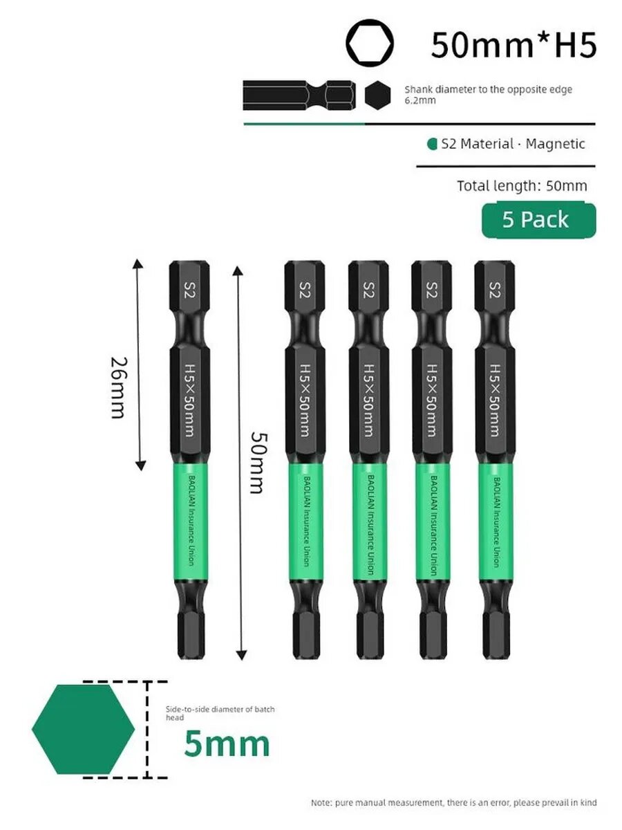 Набор бит Baolian H5*50мм, магнитный, S2, 5шт